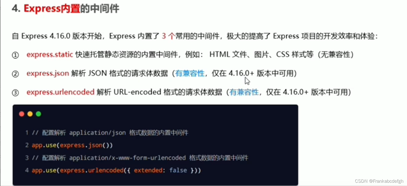 Node.js后端构建指南：MongoDB与Express的集成_express连接mongodb-CSDN博客