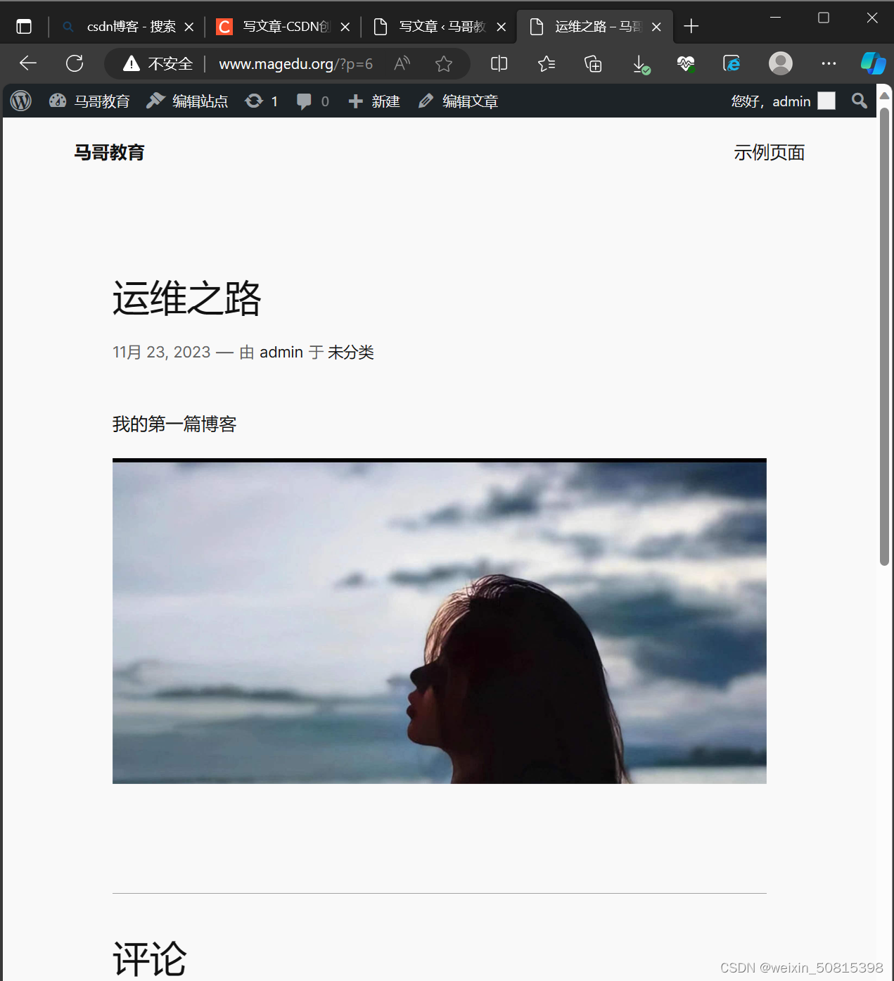 第九周作业_unknown operation deamon-reload-CSDN博客