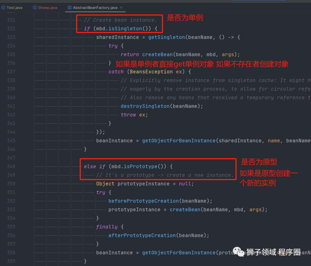 设计模式 原型模式 与 Spring 原型模式源码解析(包含Bean的创建过程)-CSDN博客