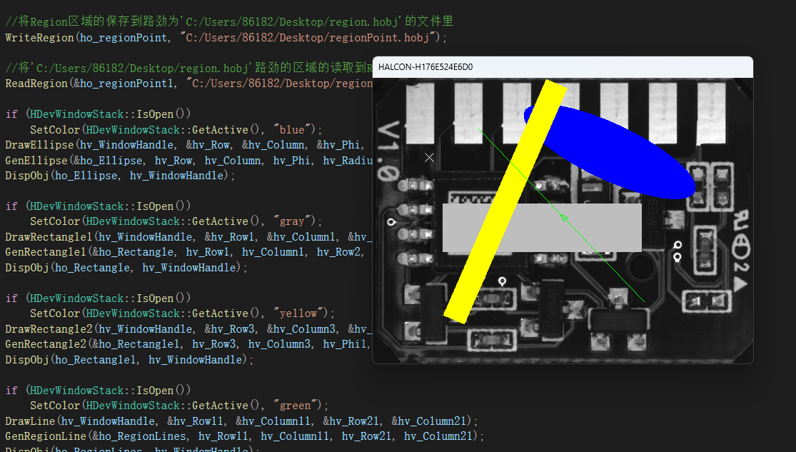 HALCON 基础：1. 形态学算子与ROI提取总结+示例_halcon roi-CSDN博客