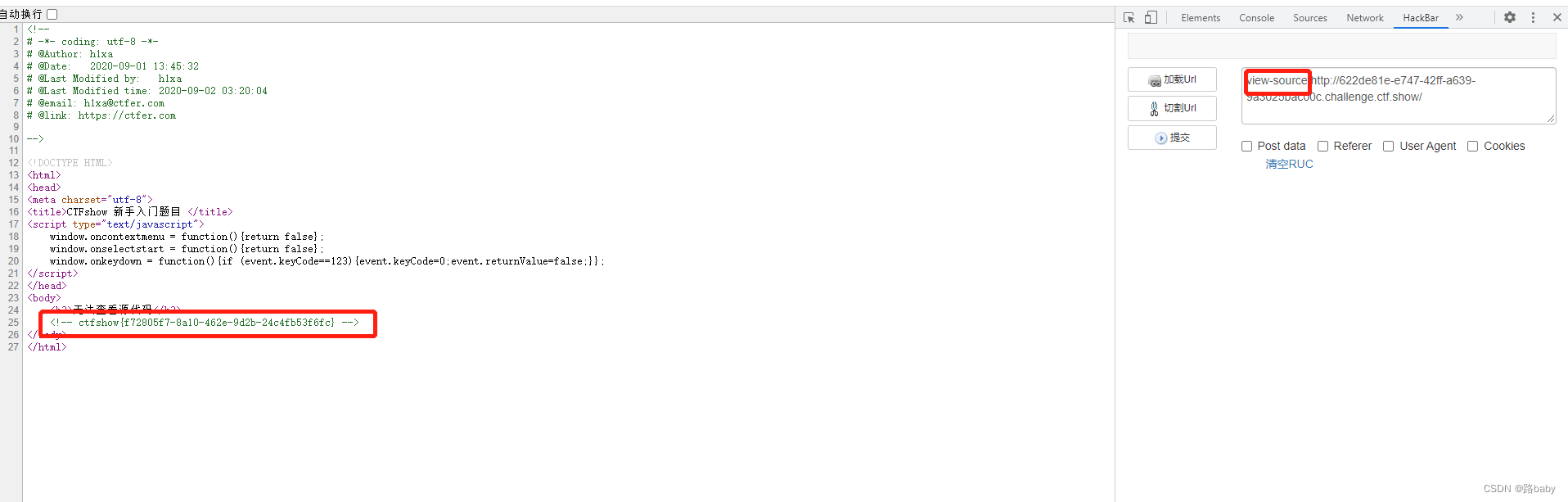 CTFshow-web入门信息收集-wp（1-20) (详解）_ctfshow web wp-CSDN博客
