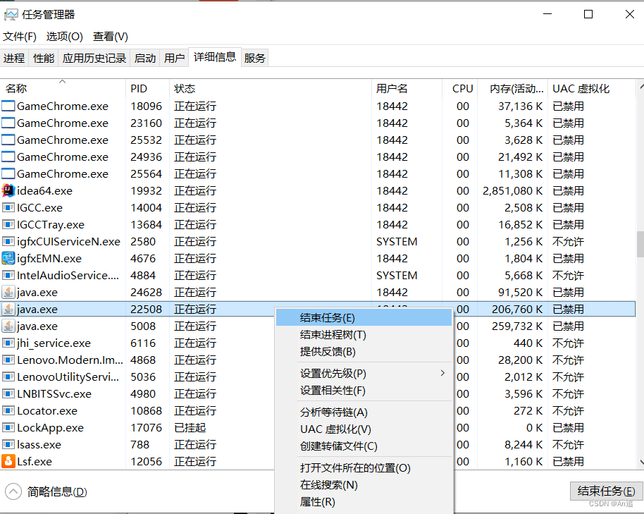 Address localhost:8080 is already in use_address host 80-CSDN博客