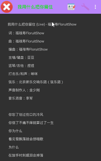 Android基础知识 Appbarlayout Csdn博客