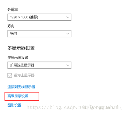 win10 外接显示器后出现input signal out of range_input signal not found-CSDN博客
