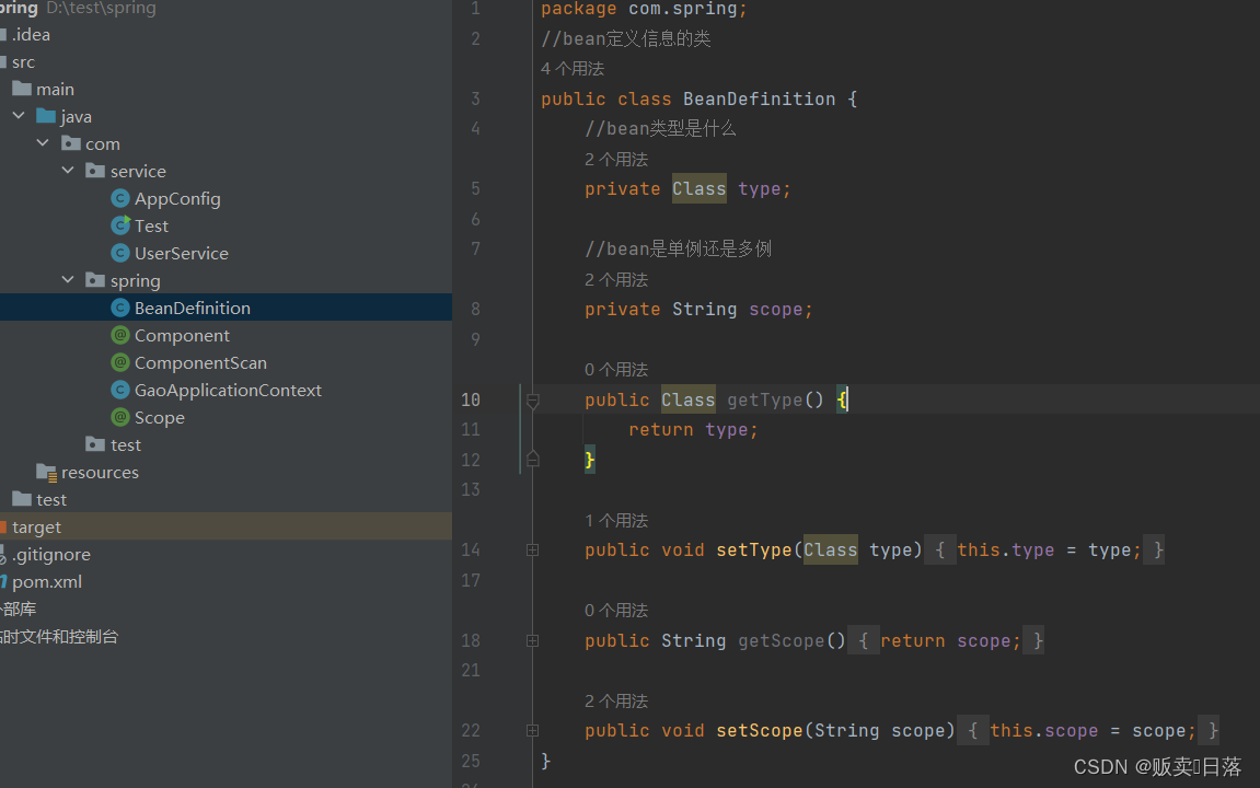 简单Spring源码解析（一） 容器启动_configclass.getannotation作用-CSDN博客