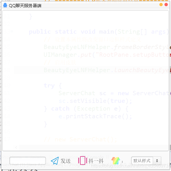 Java Swing 漂亮界面beautyeye_lnf美化包的使用_java窗口界面美化包-CSDN博客