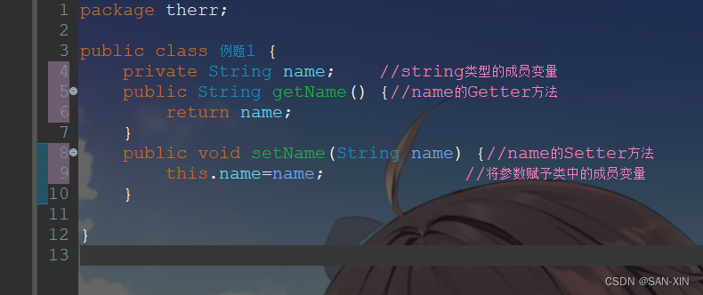 Java之旅(第六章类和对象总结)java程序设计教程第6章61 类和对象 Csdn博客