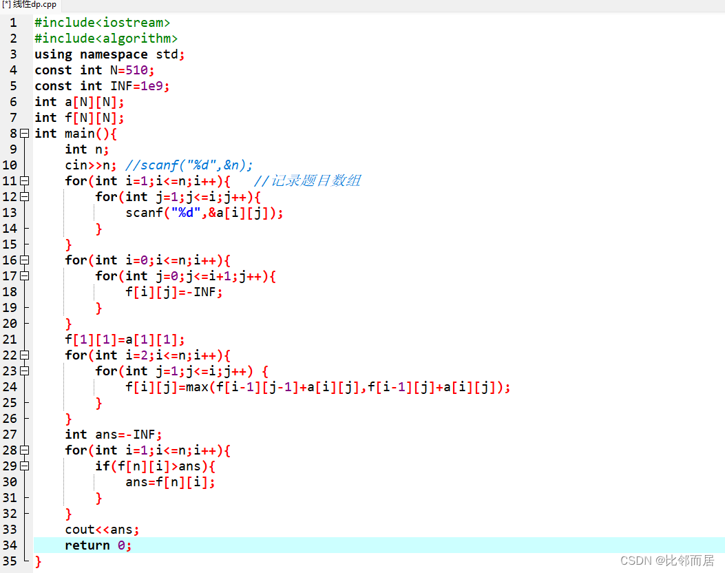 DP学习（y总）_y总dp csdn-CSDN博客