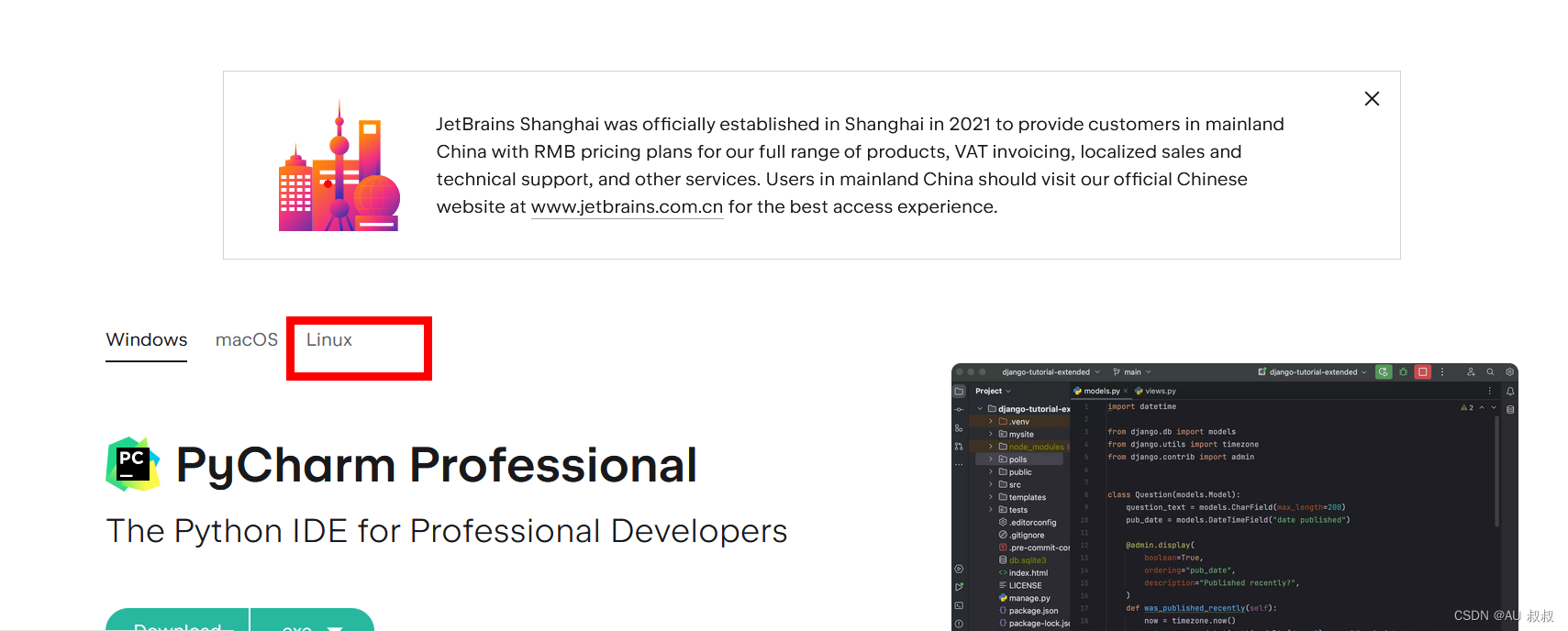 1.基于linux的python安装_python基于linux-CSDN博客