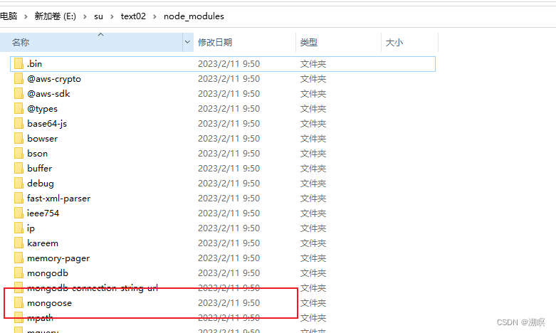 Nodejs基础使用4 连接mongodb数据库nodejs链接mongodb数据库 Csdn博客