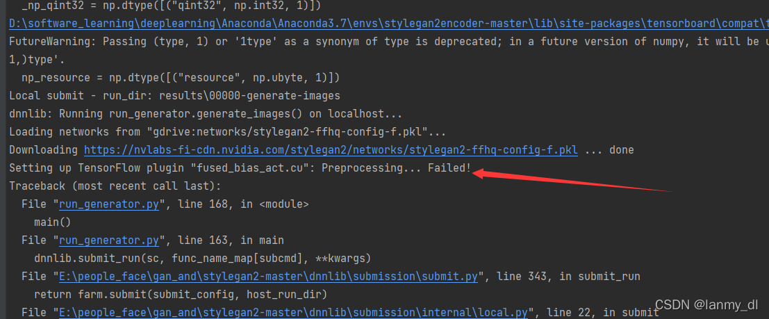 stylegan2论文代码复现超详细_stylegan2复现-CSDN博客
