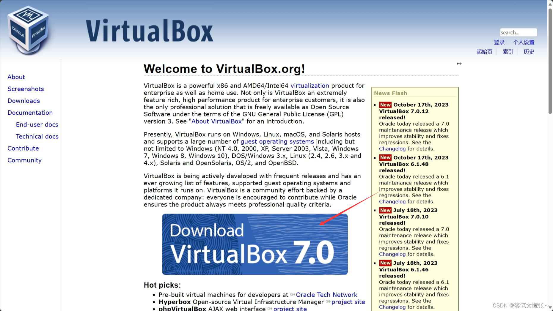 （虚拟机）使用virtualbox安装Ubuntu并用Linux编辑器vim输出helloworld_虚拟机vim写hello world-CSDN博客