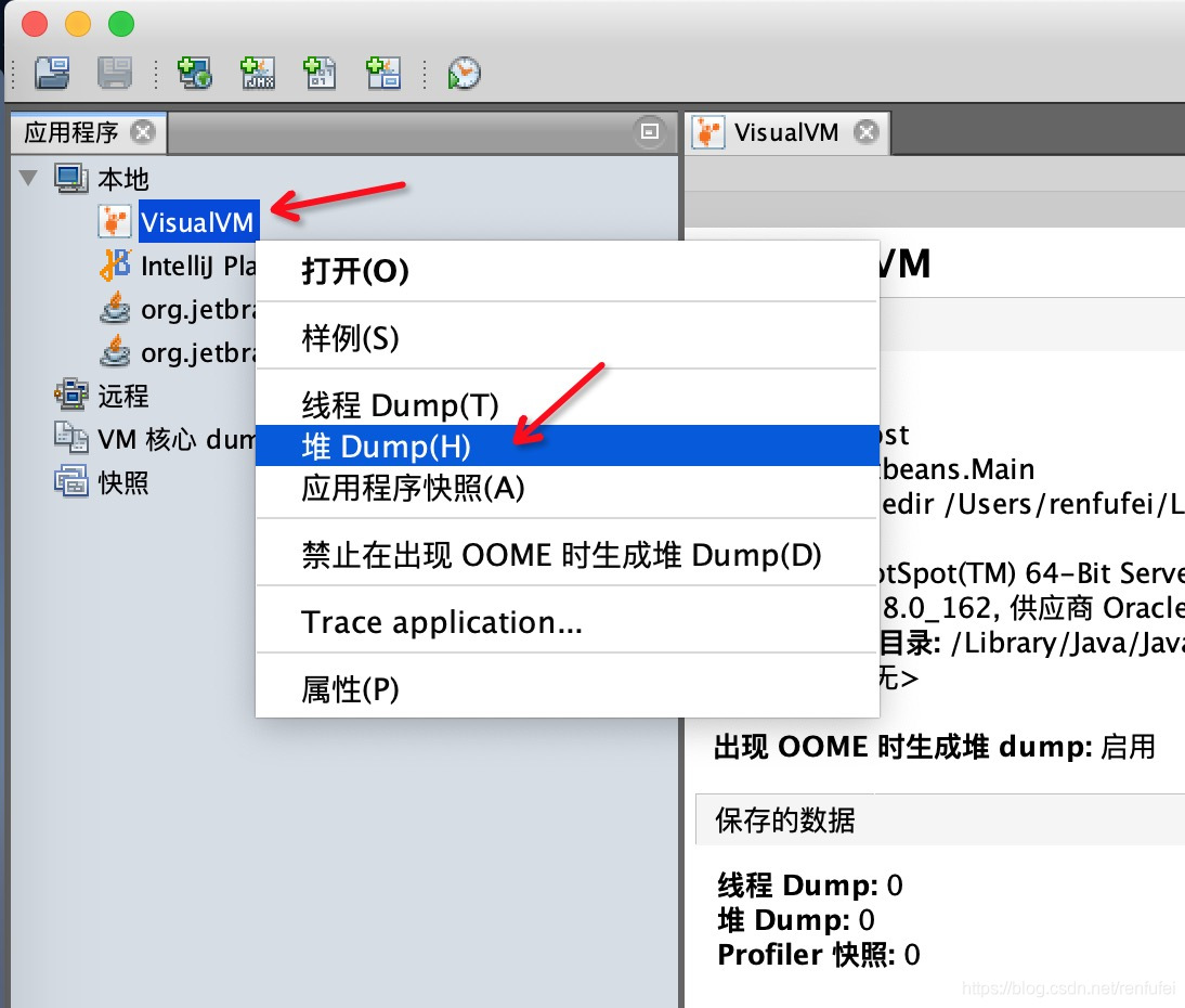获取JVM堆内存转储的常用方法_jmap dump内存的命令是-CSDN博客