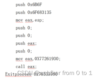 【免杀前置课——shellcode】二十一、shellcode初步优化——通过跳板指令定位shellcode，解决程序随机基址无法跳转 ...