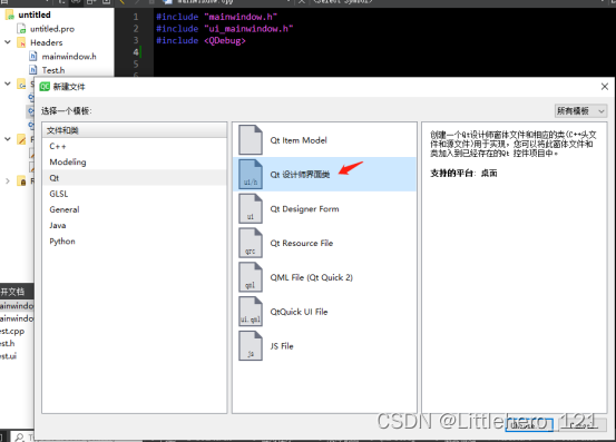 QT入门Containers之Widget、Frame_qt frame-CSDN博客