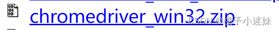 selenium.common.exceptions.WebDriverException: Message: ‘chromedriver‘ executable needs to be in ...