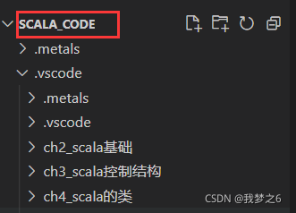 Windows环境下vscode配置scala的运行环境_scala vscode-CSDN博客
