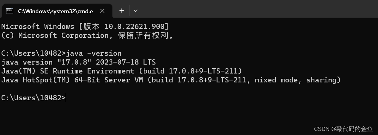 Windows11下的JDK17下载、安装与环境配置-CSDN博客