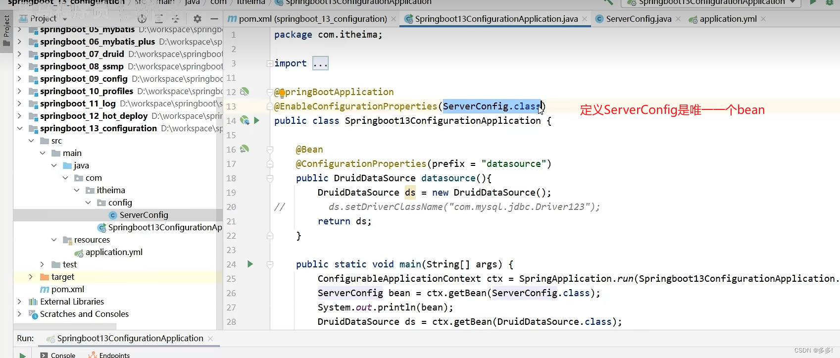 Spring运维之boot项目bean属性的绑定读取与校验_springboot bean属性校验-CSDN博客