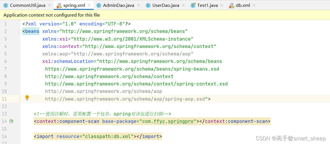 Spring集成jdbc、Spring AOP实现-CSDN博客