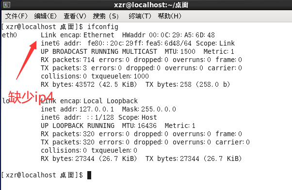 CentOS 6.5版本的输入ifconfig命令无法显示ip4问题（ifcfg-ens33文件缺失）解决办法_ifcfg-ens33里面没有 ...