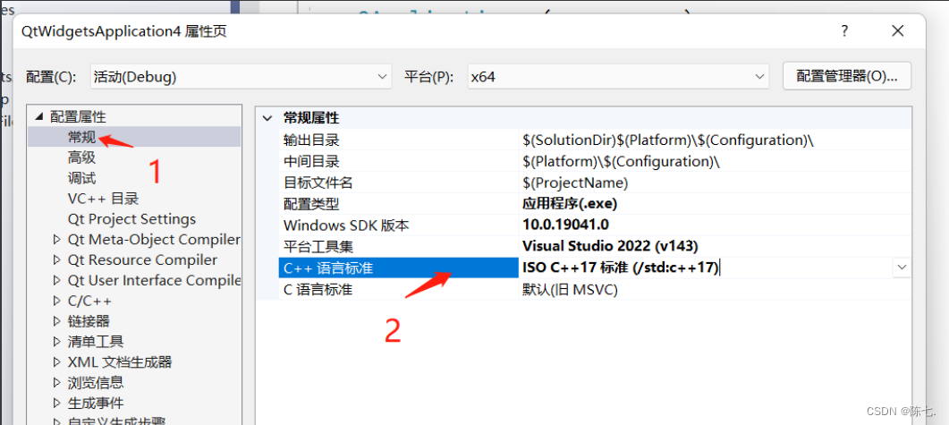 VS中使用Qt开发项目_vs qt-CSDN博客