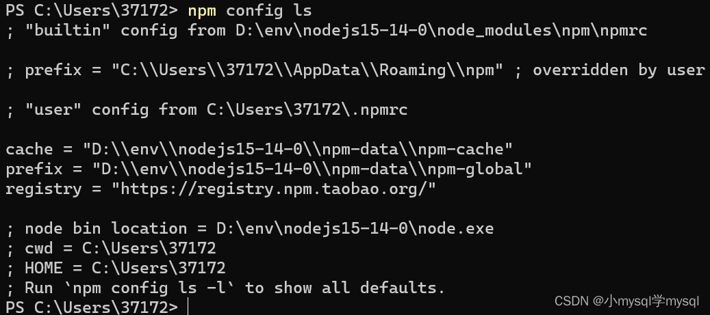 npm配置-CSDN博客