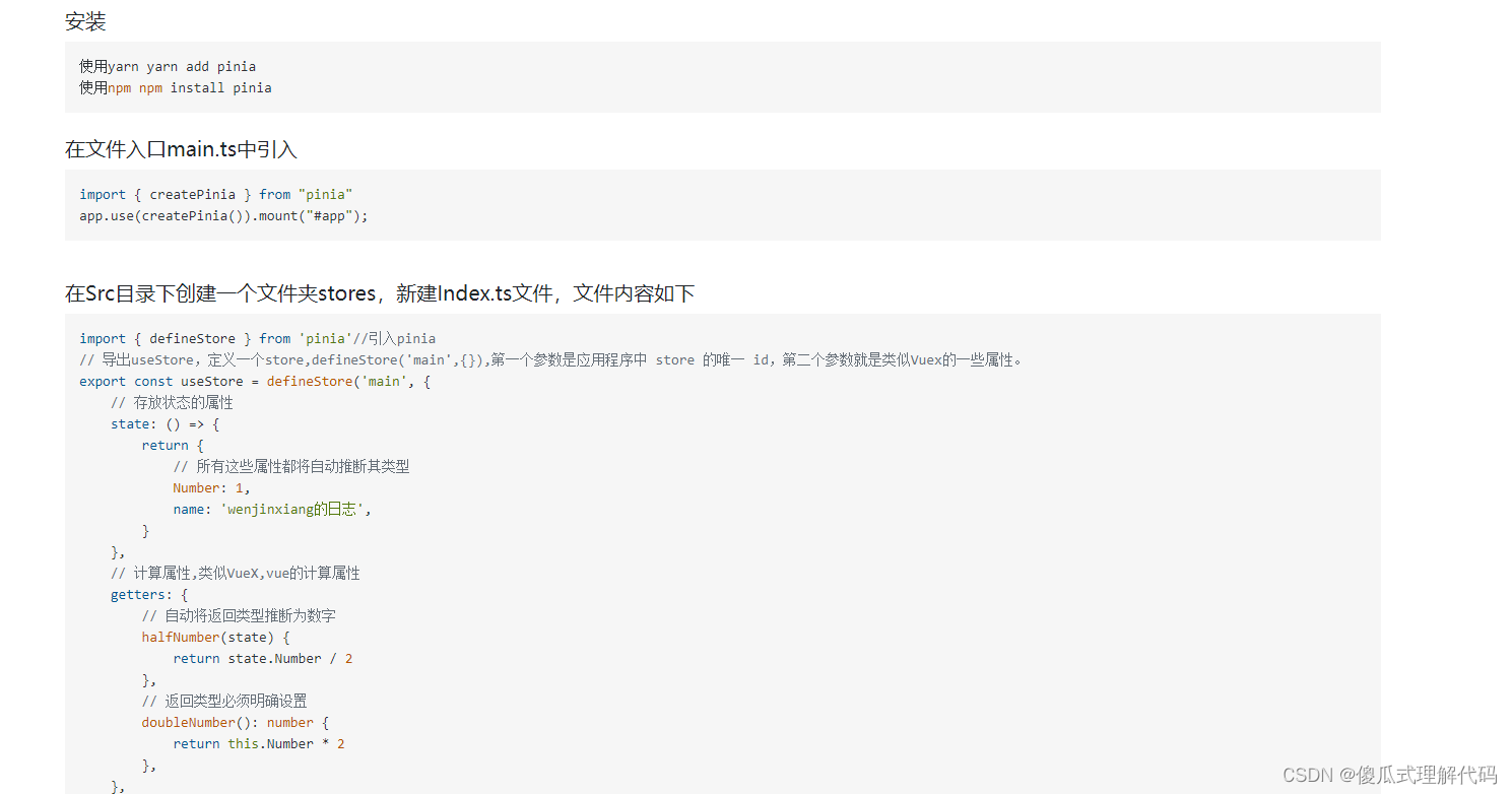 Vue3+vite使用 Highlight.js代码高亮实现网页代码显示_vite highlight.js-CSDN博客
