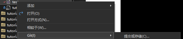 Visual Studio 2022使用Git流程_visualstudio2022 git怎么使用-CSDN博客
