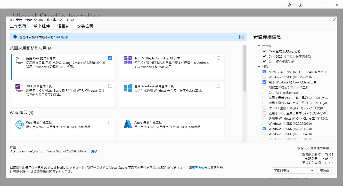 【桌面应用开发】Rust安装配置_visual studio rust-CSDN博客