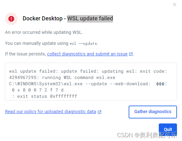 解决docker Desktop安装报错、微软商店无法访问、edge浏览器无法登入的问题docker Desktop Wsl 