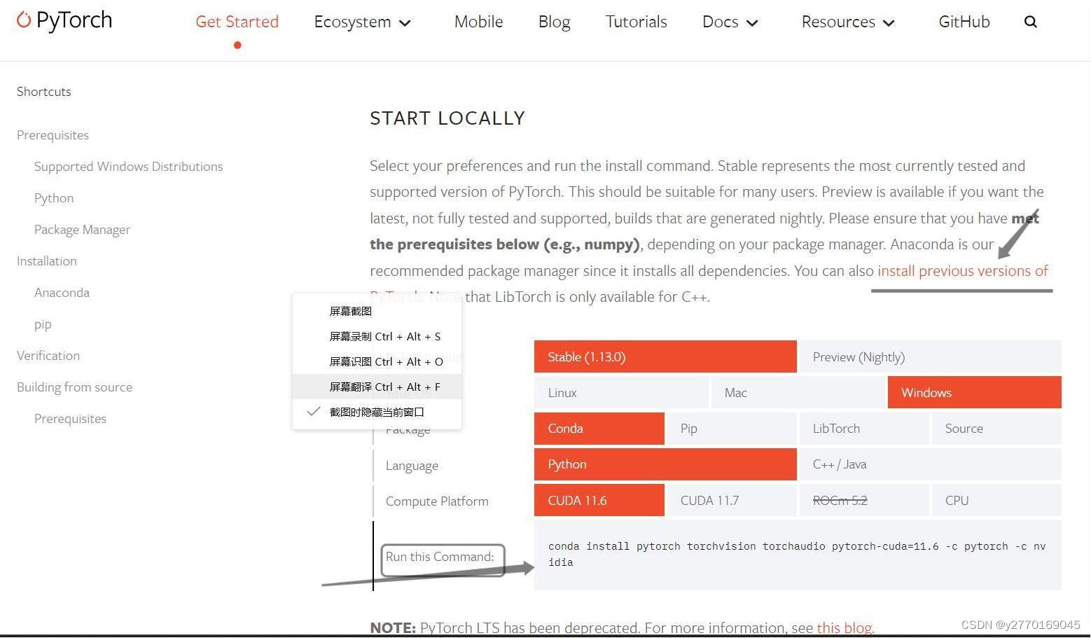 本地部署yolov5（GPU）项目实战_yolov5部署-CSDN博客