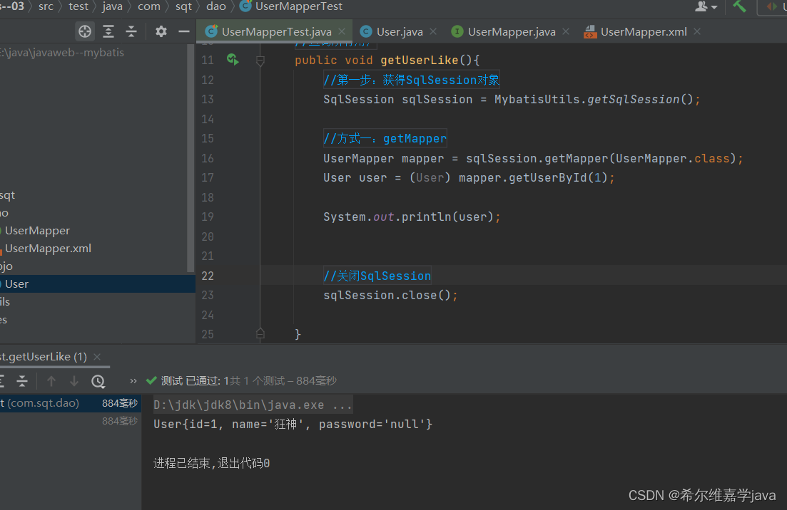 mybatis配置优化_mybatis resulttype简写配置-CSDN博客