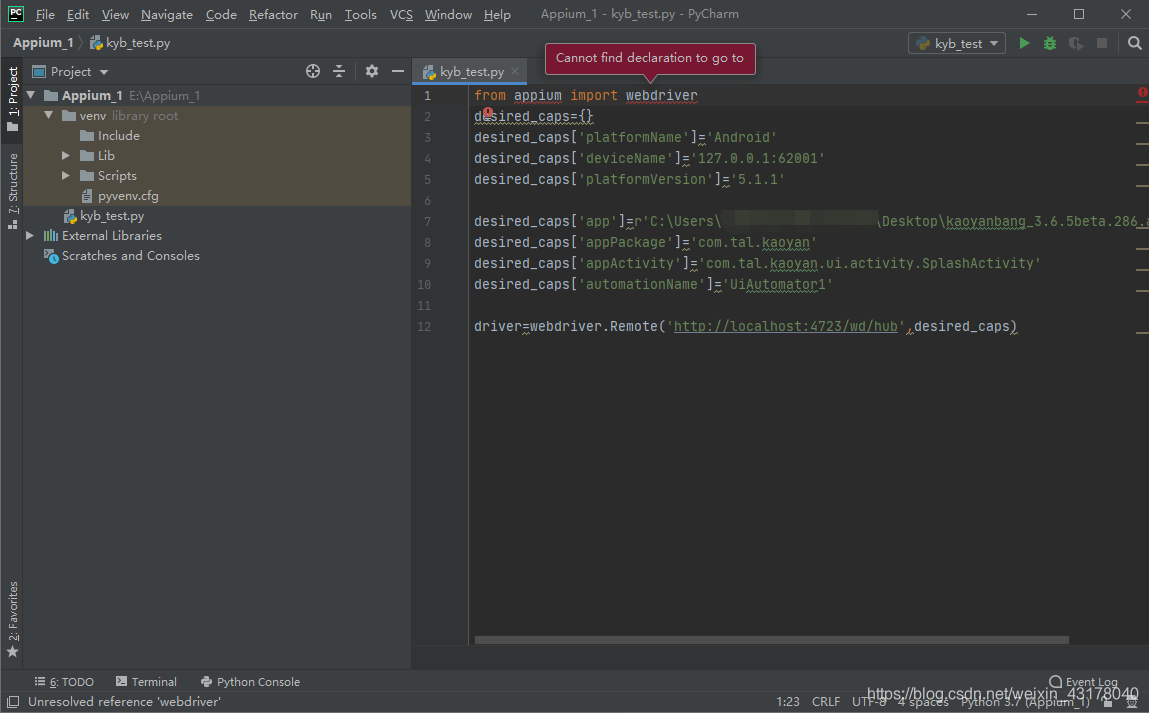 Pycharm导入模块失败_无法导入appium python client-CSDN博客