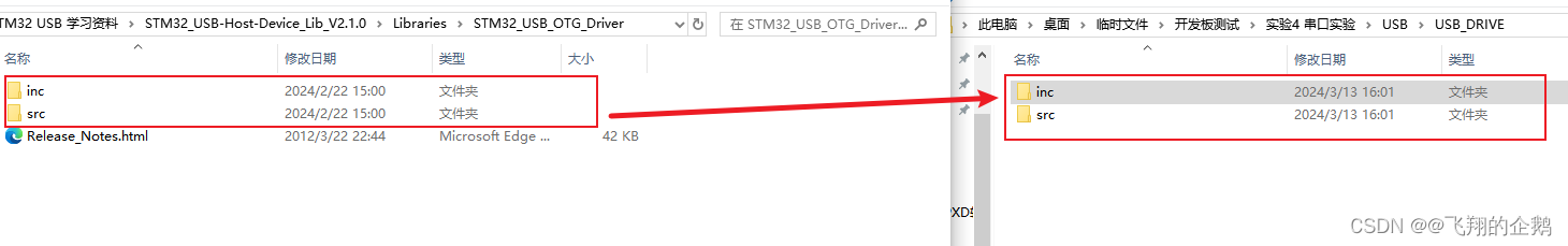 Stm32 标准库移植usb Usb虚拟串口 Usb Cdc Usb转串口 保姆级记录贴usbcdc将stm32的usb引脚d和d 连接到usb转串口模块的对应引脚 Csdn博客