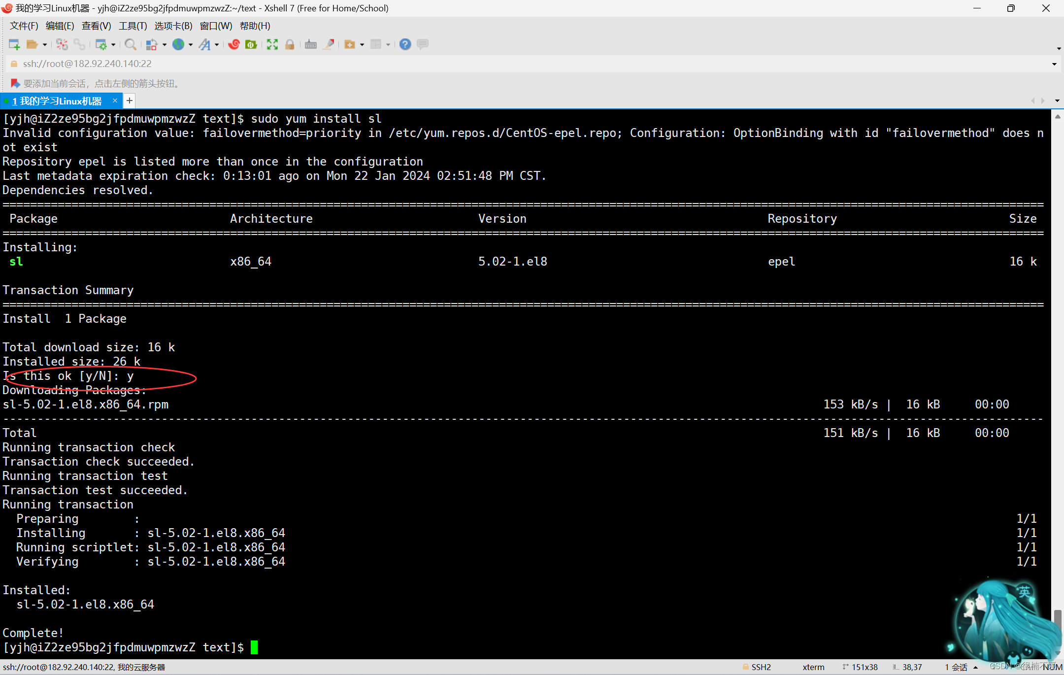 深入解析Linux开发工具：yum、vim、gcc/g++、make与gdb-CSDN博客