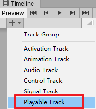 揭开Timeline中Playable Track的神秘面纱-CSDN博客