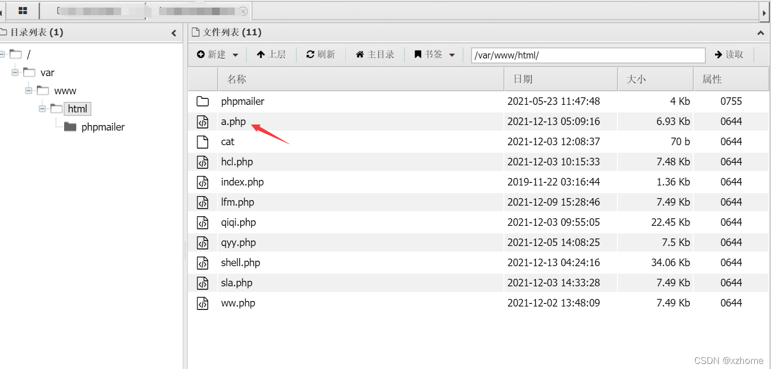 PHPMailer远程命令执行漏洞复现_phpmailler 安全漏洞-CSDN博客