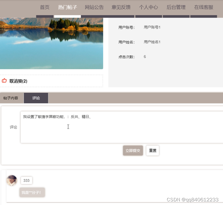 Pythonvue大学生课堂答疑论坛交互系统djangovue怎么和python后端交互 Csdn博客