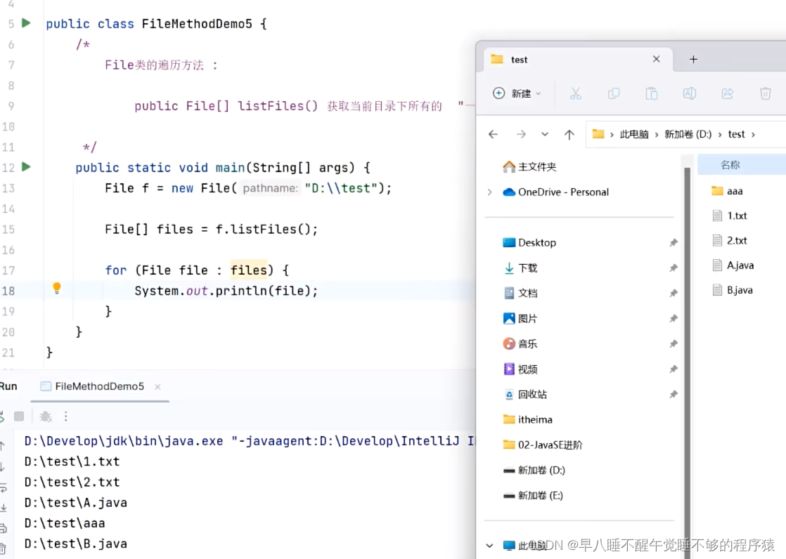 JavaFile类操作详解：创建、判断、方法与遍历,-CSDN博客