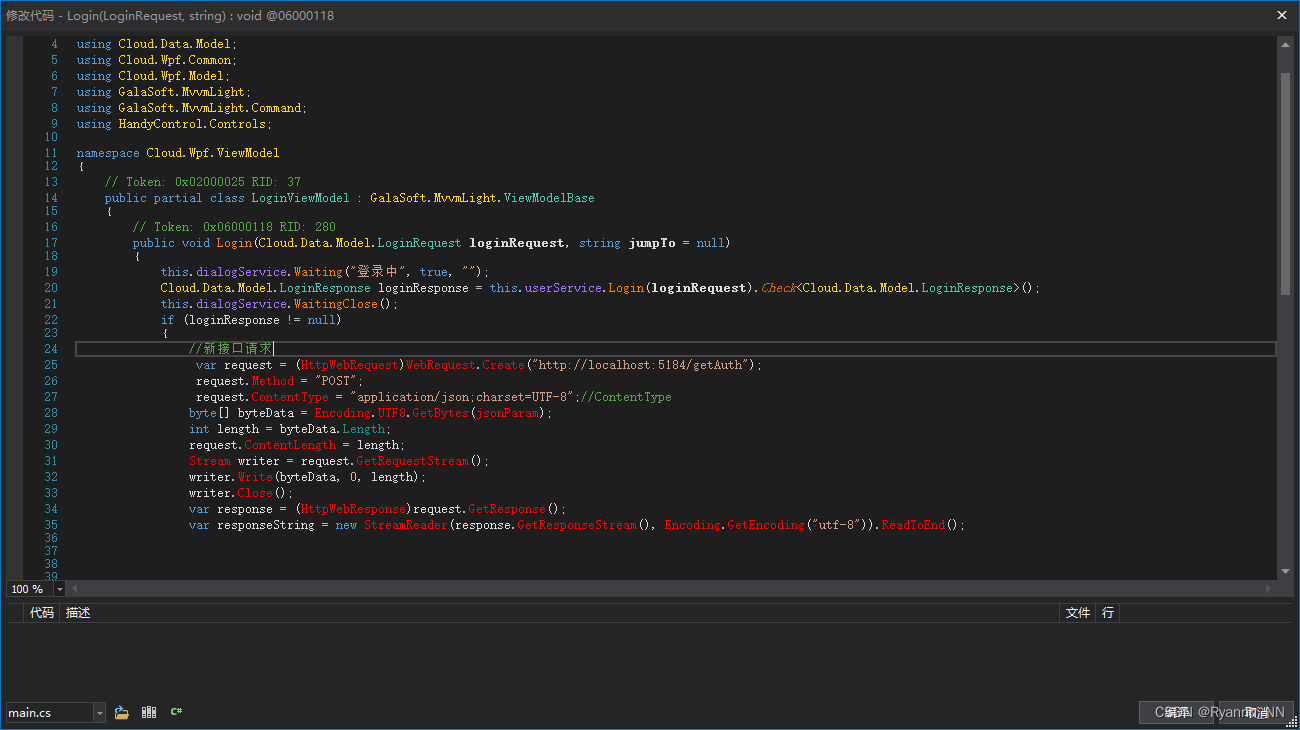 C#之反编译之路(二)_c#反编译-CSDN博客