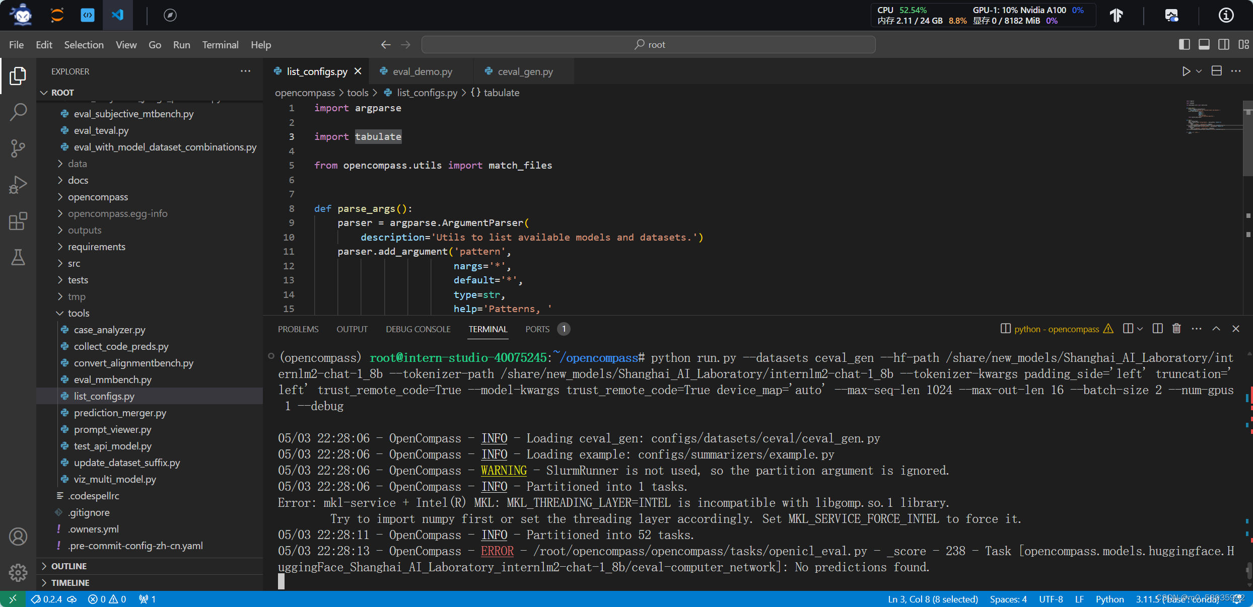 InternLM实战营---第七节课作业-CSDN博客