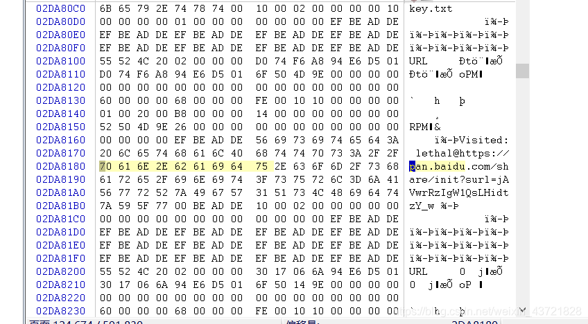 第二周——学习内存取证神器volatility的使用_volatility gimp-CSDN博客