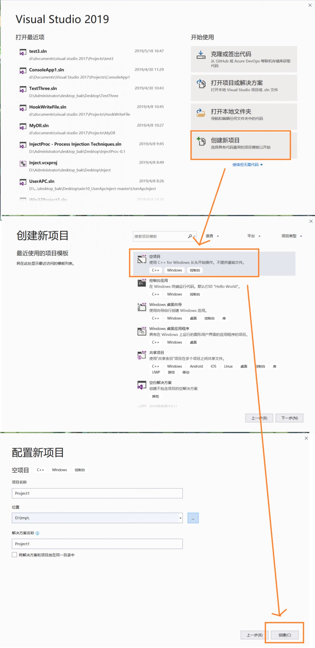 python本机开发工具是什么 vs2019_最强IDE VS2019安装使用详细教程！-CSDN博客