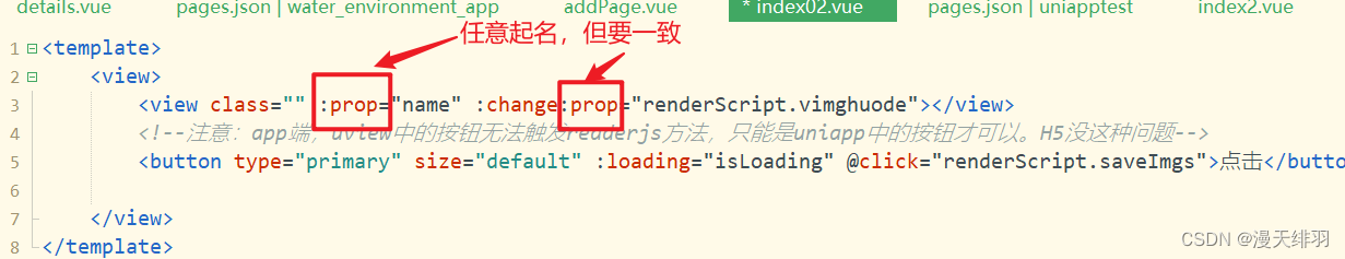 uniapp中readerjs的使用 可以支持formData、file、blob格式_uniapp支持formdata吗-CSDN博客