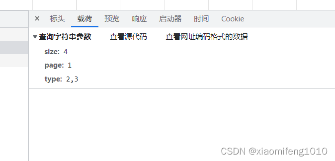 Mybatis动态sql语句foreach中拼接正则表达式字符串注意事项mybatis Foreach 字符串 Csdn博客
