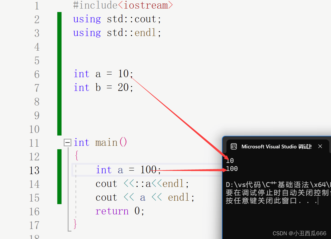 C++取经(其一)——namespace(命名空间),cout,cin(输入输出流)，缺省参数。_cout namespace-CSDN博客