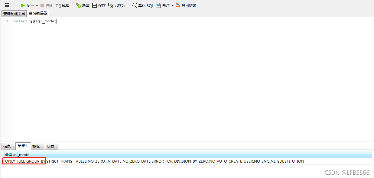 this is incompatible with sql_mode=only_full_group_by-CSDN博客