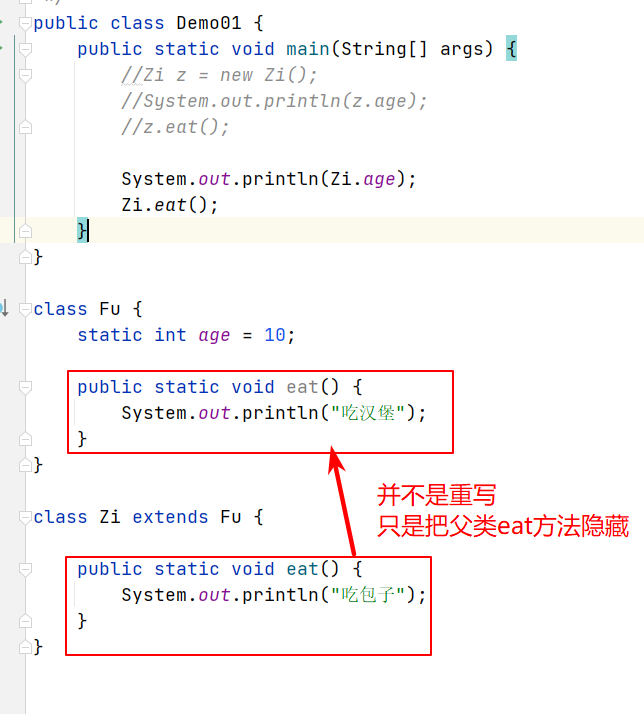 二、final和static关键字，接口和抽象类_final,static修饰属性-CSDN博客